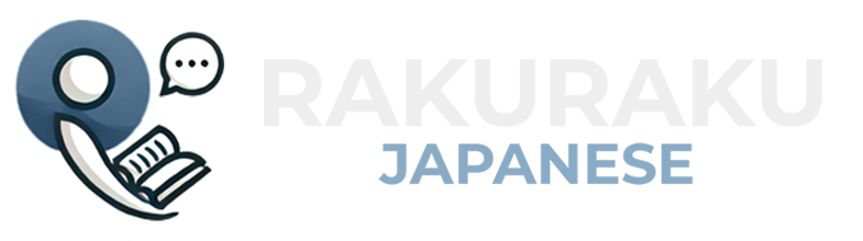 RakuRaku Japanese | Learn Japanese with Mnemonics
